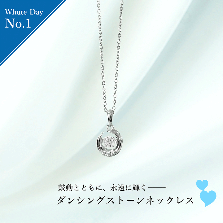 White Day2025 – BLESS